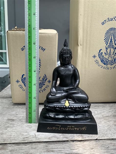 พระบูชา พระไพรีพินาศ ญสส 100 ปี สมเด็จพระสังฆราช วัดบวรนิเวศวิหาร ขนาดหน้าตัก 3 นิ้ว ปี56 บล๊