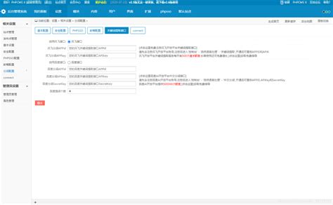 Phpcms支持 Php7 Mysql8 Phpcmsx安装包 Csdn博客