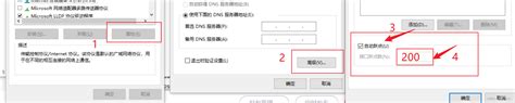 笔记本电脑同时使用有线网络和无线网络的办法电脑wifi和有线叠加使用 Csdn博客