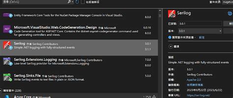 asp net core 6網站藉由Serilog上線添加只有在發生error跟例外的txt log檔並限制只保留2天以內的