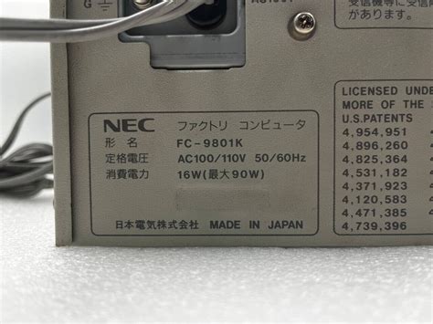 NEC FC 9801K Factory Computer 32 Bit CPU Unit Novus Ferro Pte Ltd
