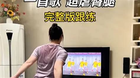 一起减肥打卡 急性子掉称 轻松瘦全身 特别是大腿内侧赘肉的姐妹千万不要错过啦居家锻炼 变瘦变美变好看 好身材练起来 暴汗燃脂瘦全身 Dou