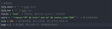 GitHub chencicici Auto xray xray多线程批量扫描缝合fofa