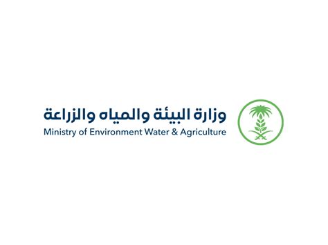 Ministry Of Environment Water And Agriculture Saudipedia