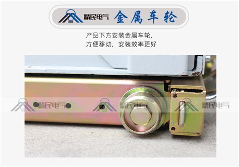 Vs1 12 630a手车式真空断路器 户内真空断路器 高压真空断路器 负荷开关 上海精民电气有限公司