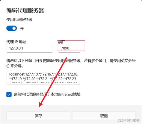 完美解决 Git 报错 “fatal Unable To Access ‘git