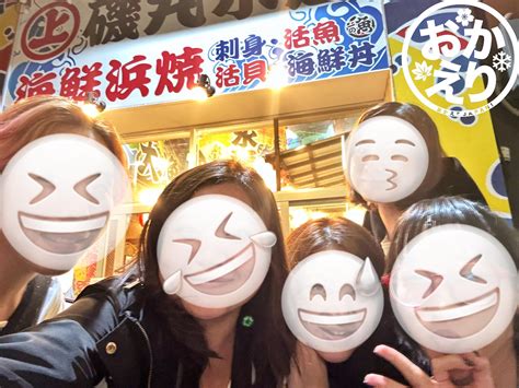 おかえりjapan ขอมาโพสท์แบบเม้ามอย หลังจากแอบเม้าท์พี่คนขับtaxiฟุกุโอกะในโพสก่อนหน้า ฟุกุโอกะ