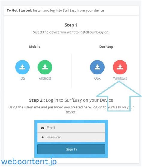 Opera謹製の高速な匿名vpnサービス「surfeasy Vpn」 ウェブコンテンツ