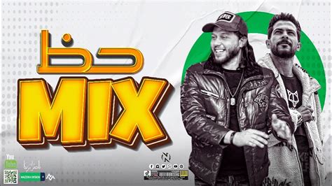 محمد الشبيني عبسلام شئلشه Mix الروقــان 🎶 ️ انــا نسخه وآحده بس