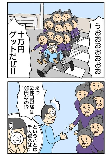 ＜画像55 73＞“選ばれし勇者”しか抜けない「伝説の剣」 それを抜いたのが勇者じゃなかったら？「そうきたか」「現場の勇者」のツッコミ