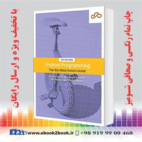 Android Programming The Big Nerd Ranch Guide 4th Edition فروشگاه