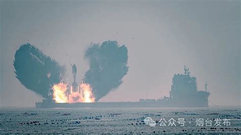 全球最大固體運載火箭海上首飛成功！