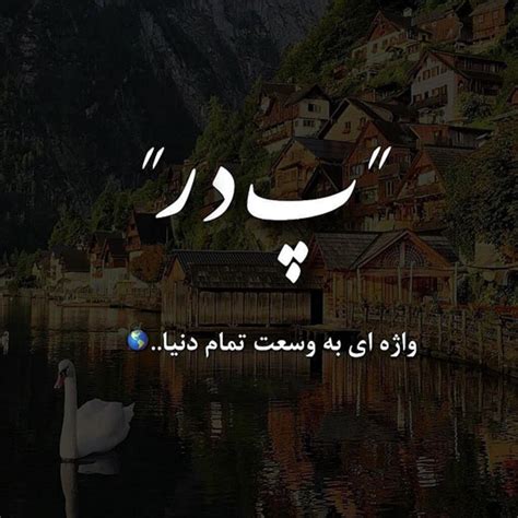 پروفایل غمگین دخترونه، پسرونه عکس نوشته غمگین [با و بدون متن]