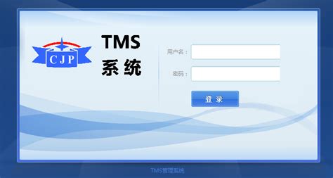 不能通过ip访问公司系统 常见问题