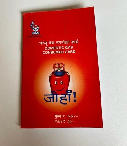 Hp Gas Domestic Consumer Card At ₹ 50 Piece Barnagar Badnagar Id