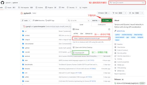 github下载代码攻略 github代码下载 csdn博客