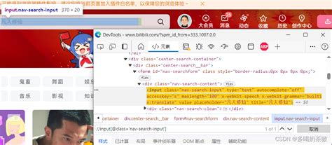 Python——byxpath Csdn博客