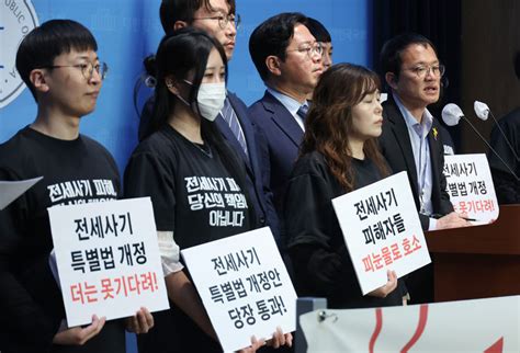전세사기 피해자 1천432명 추가 인정요건 미충족 223건 부결