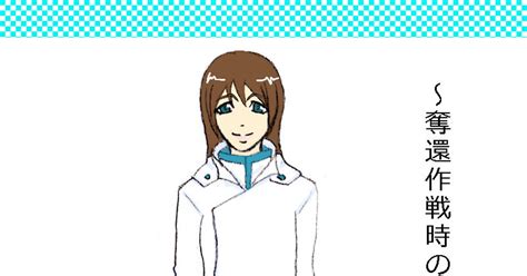 士武】 【士武】防寒着【補足】 ぷにぷに逃亡者のイラスト Pixiv
