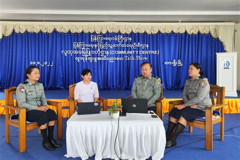 လားရှိုးမြို့တွင် လူကုန်ကူးမှုအသိပညာပေးဆွေးနွေးပွဲ Talk Show ပြုလုပ် Information And Public
