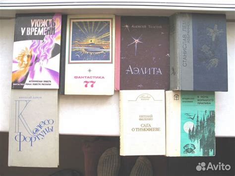 Книги: фантастика, фэнтэзи, историческая фантастика Фото... купить в ...