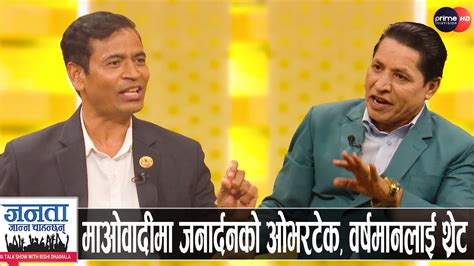 माओवादी नेताको खुलासा ओली देउवासँग प्रचण्ड मिल्ने बंगलादेशको झिल्को