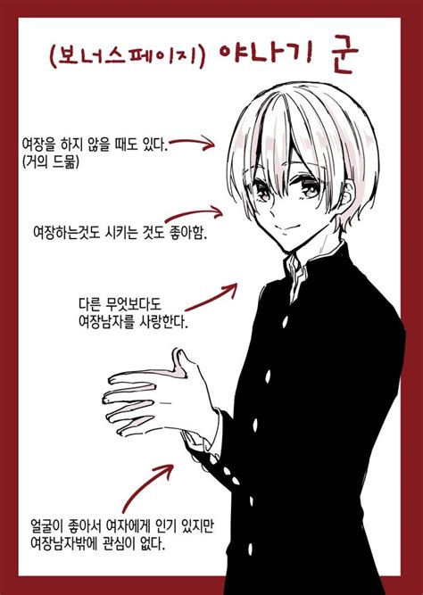 호모여장하는 친구 Manga 만화 로맨스 만화 만화 배치