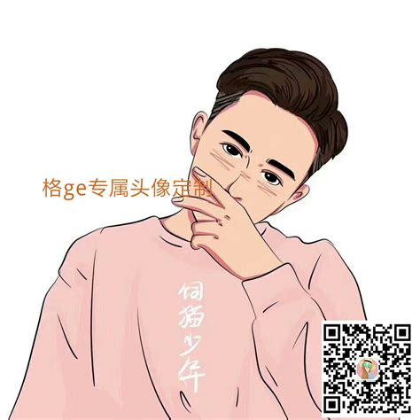 在线定制头像免费在线头像制作 伤感说说吧