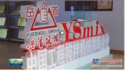 泰安岳首拌合站设备有限公司加足马力生产全力冲刺首季开门红 沥青搅拌设备 岳首 工程机械动态 中国路面机械网