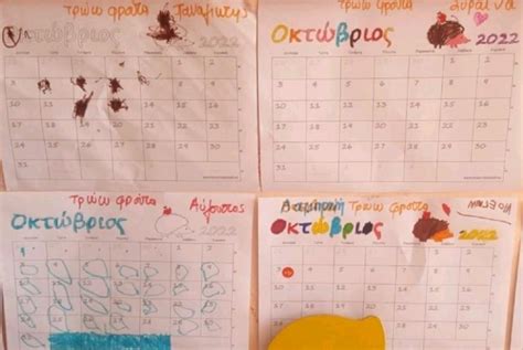 ΤΡΩΓΟΝΤΑΣ ΦΡΟΥΤΑ ΚΑΙ ΣΑΛΑΤΕΣ