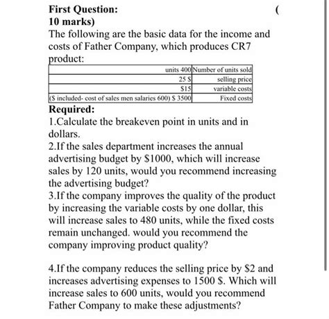 Solved First Question 10 Marks The Following Are The Basic Chegg