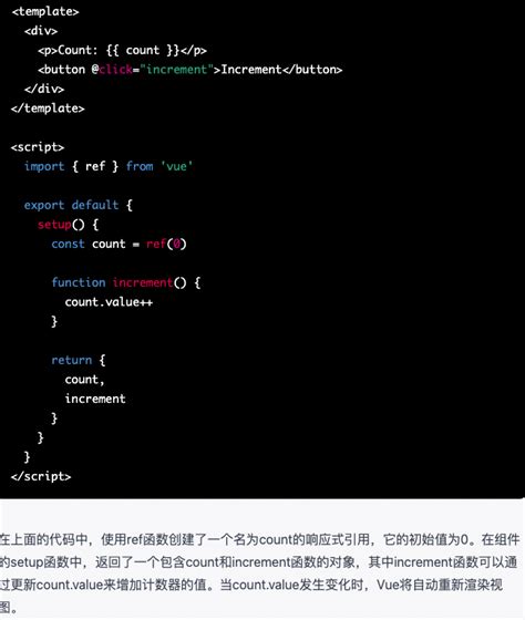 Vue3中ref 盘思动 博客园