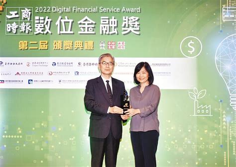 富邦人壽數位金融體驗 有感 產業特刊 工商時報