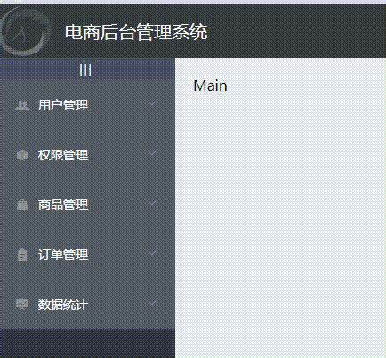 elementplus菜单 张生荣