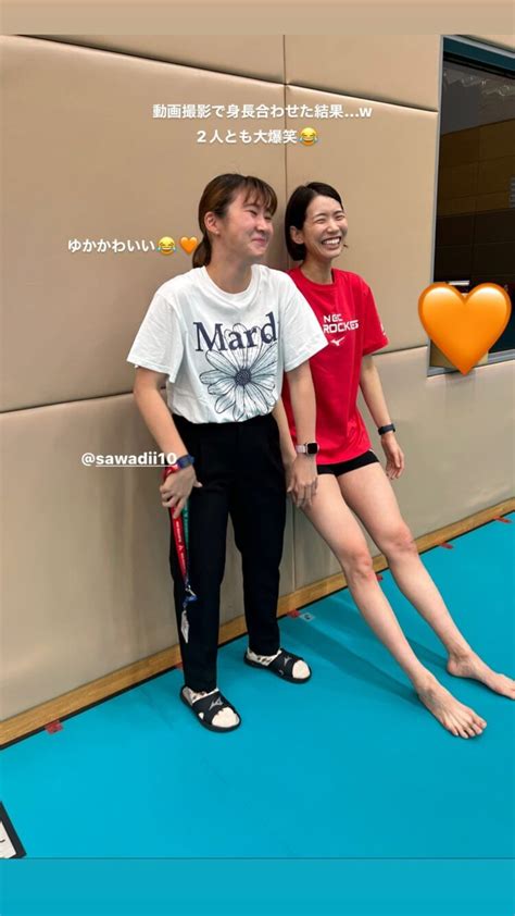 Sarina Koga Feet