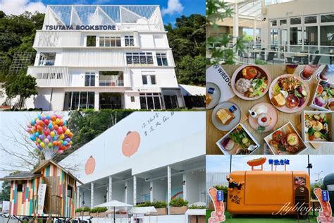 【2024新社花海】台中國際花毯節119開跑，太空花境7大主題一次看，交通管制和周邊景點介紹 飛天璇的口袋