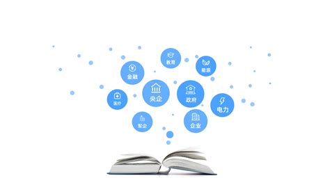 数据中心运维 智能科技公司响应式网站模板