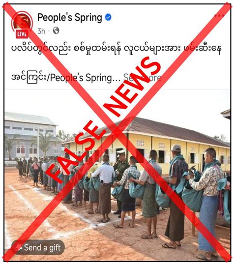 ပလိပ်မြို့နယ်တွင် လုံခြုံရေးတပ်ဖွဲ့ဝင်များက စစ်မှုထမ်းရန် လူငယ်များကို ဖမ်းဆီးနေကြောင်း သတင်းတု