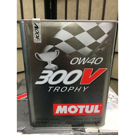 單買區 【魔特 Motul】300v、0w40、雙酯基全合成機油、2l罐【法國進口】 蝦皮購物