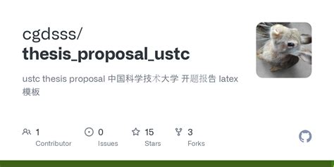 GitHub cgdsss thesis proposal ustc ustc thesis proposal 中国科学技术大学