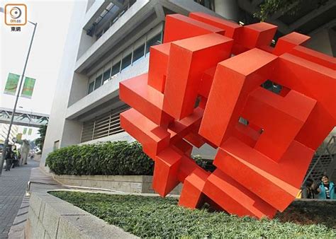 擬將綠白表購資助房屋資格看齊 消息指房委會今開會討論 Oncc 東網 Line Today