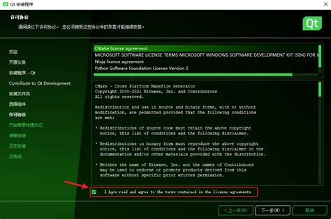 vs2022配置qt6 vs2022 qt6 csdn博客