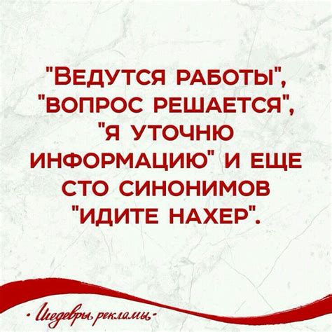 Пин от пользователя Сергей Е на доске Юмор картинки Юмор о работе