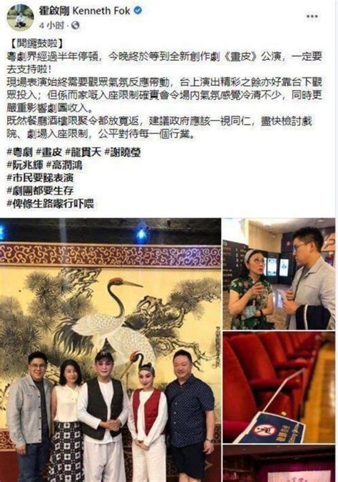 霍啟剛大爆夫妻甜蜜趣事，連最愛的運動項目都因郭晶晶改變 每日頭條