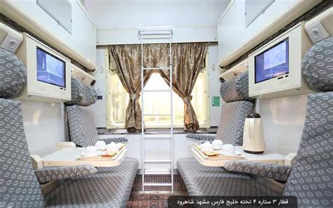 بلیط قطار مشهد شاهرود خرید از بهترین شرکت‌های ریلی ـ سفرمارکت