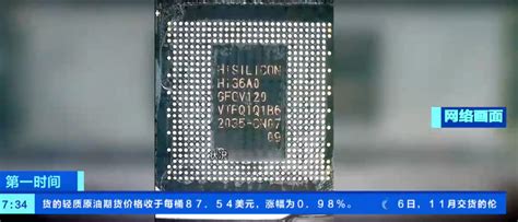 美国商务部长再要钱限制中国半导体和AI发展小院高墙外中国何去何从全球AI战略洞察07 智源社区