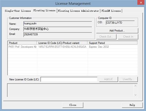 Keil Uvision5 界面中英文对照表 知乎