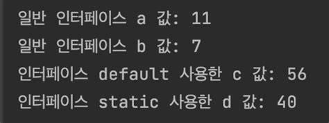 Java인터페이스의 Default Method