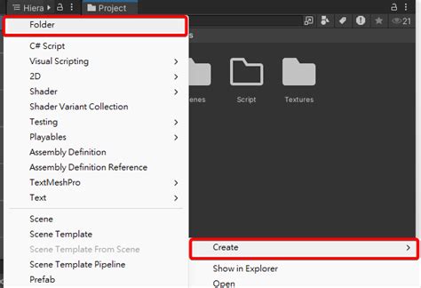 Unity 教學 軟體安裝與基本操作 偵錯桐人