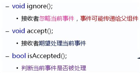qt开发 qt中的事件处理（下） qt 对象不设置父对象 不知道父对象事件如何传递 csdn博客